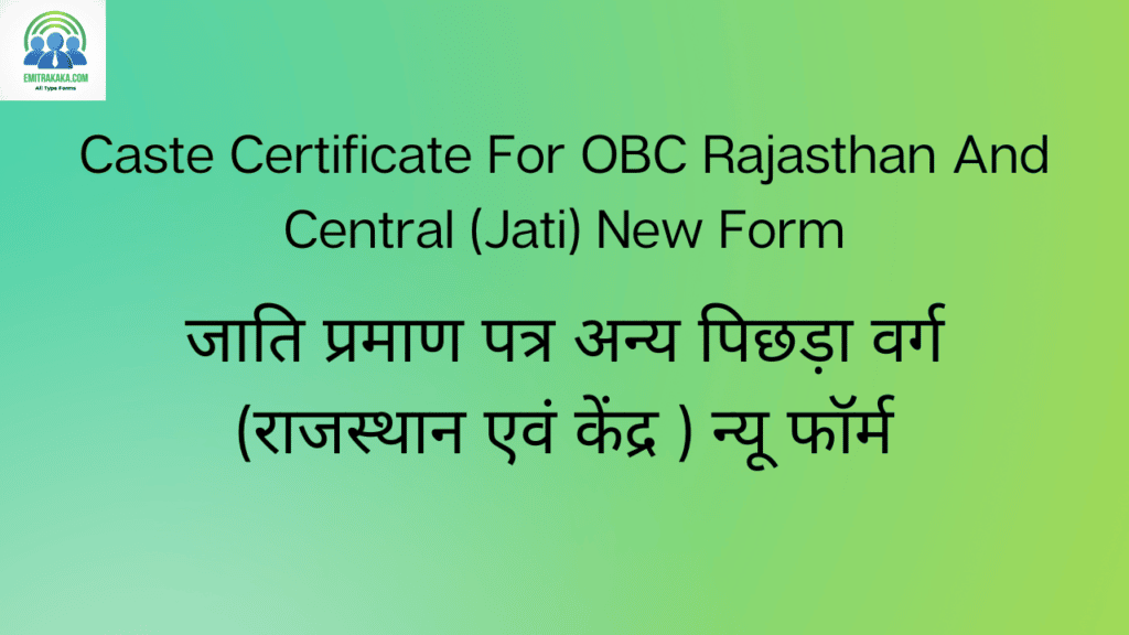Caste Certificate For OBC Rajasthan And Central (Jati) New Form ...